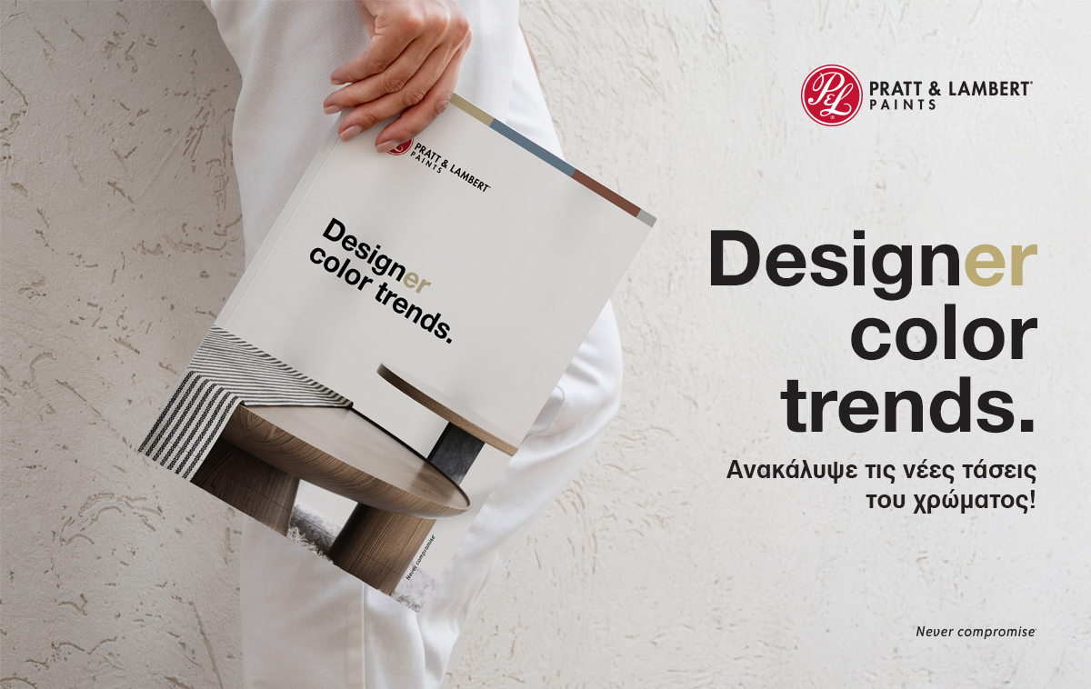 Designer Color Trends: The new Color Trend Magazine by Pratt & Lambert ...