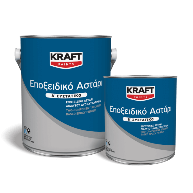 Epoxy Primer - KRAFT Paints