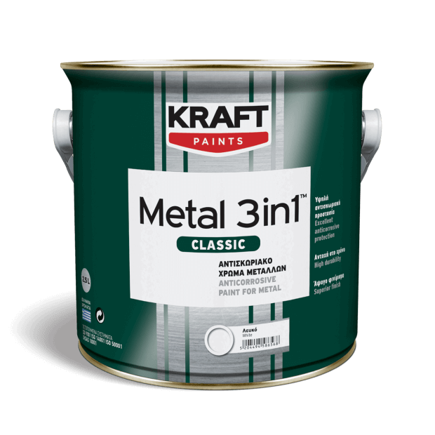 Αντισκωριακό Χρώμα Μετάλλων - Metal 3in1 Classic